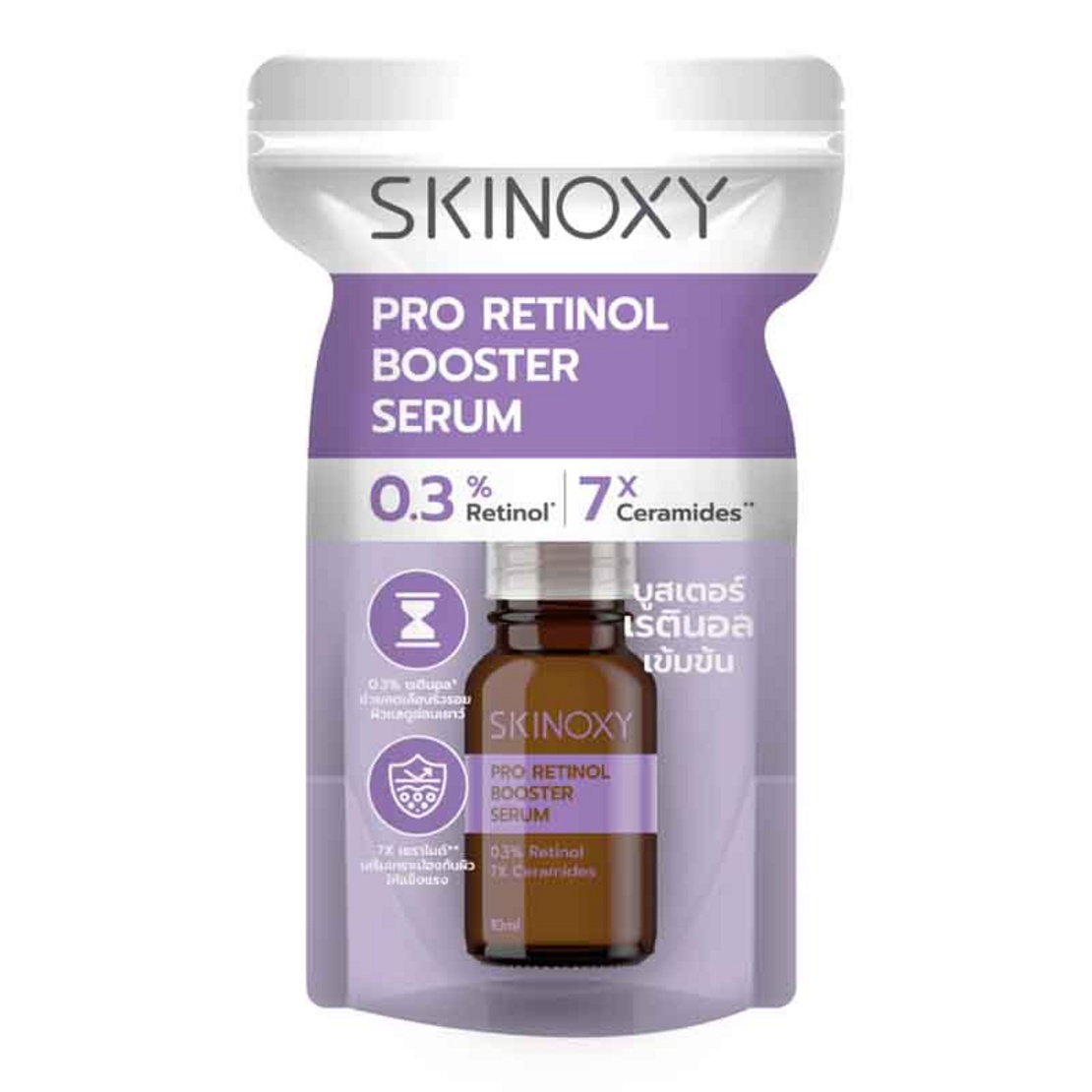 Skinoxy Pro Retinol Booster Serum 10 มล. (แพ็ก 3 ชิ้น) | AllOnline