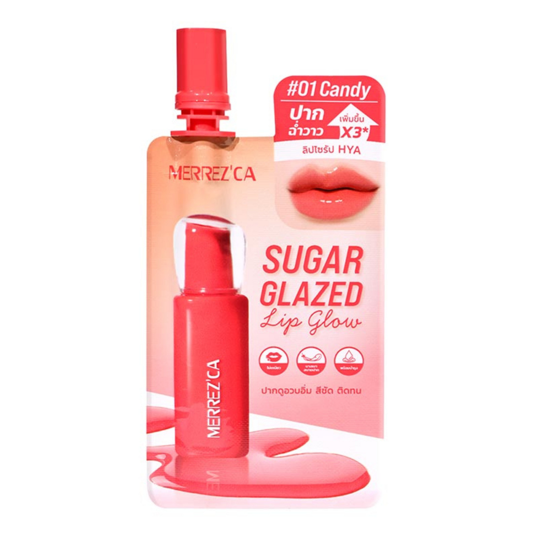 Merrezca ลิปโกลว์ Sugar Glazed Lip Glow 2 มล. (แพ็ก 6 ชิ้น) | AllOnline