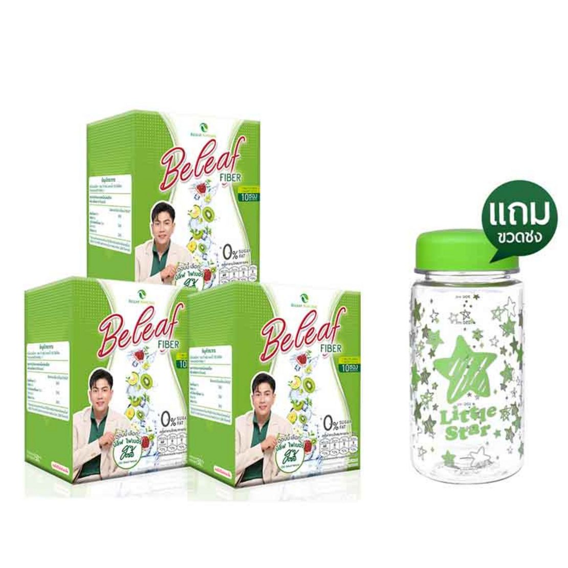 Beleaf Natural บีลีฟ ไฟเบอร์ 10 ซอง/กล่อง (แพ็ก 3 กล่อง) แถมขวดชงดื่ม 1 ใบ | AllOnline