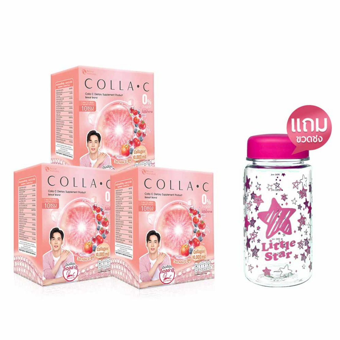 Beleaf บีลีฟ คอลล่าซี บรรจุ 10 ซอง แพ็ก 3 กล่อง แถม ขวดชงดื่ม 1 ใบ | AllOnline