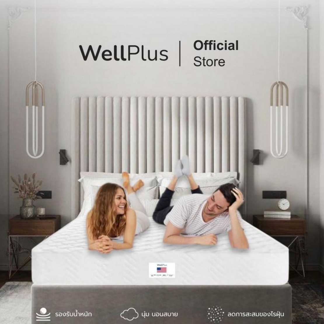 Wellplus ที่นอนสปริงพรีเมียม รุ่น Rohan ความหนา 9 นิ้ว | AllOnline