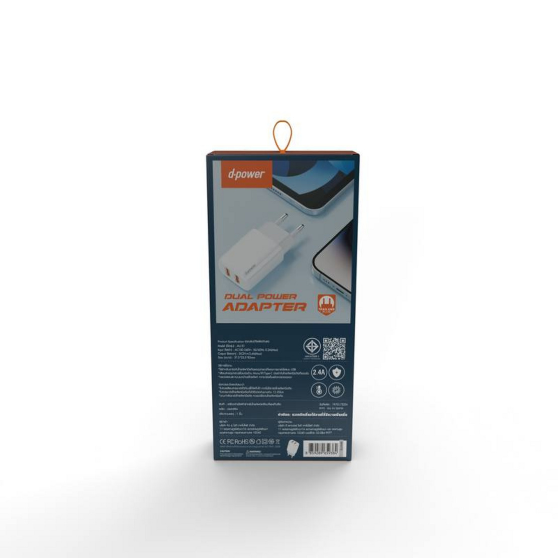 D-Power หัวชาร์จ รุ่น AU-51 | AllOnline