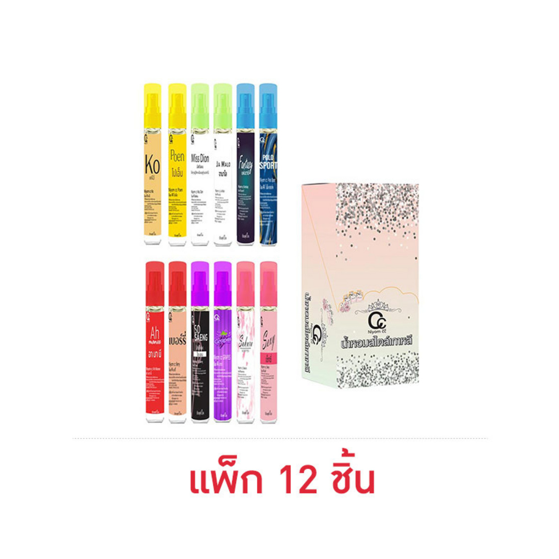 NIYOM CC น้ำหอมสไตล์เกาหลี 12 กลิ่น 10 มล. (แพ็ก 12 ชิ้น) | AllOnline