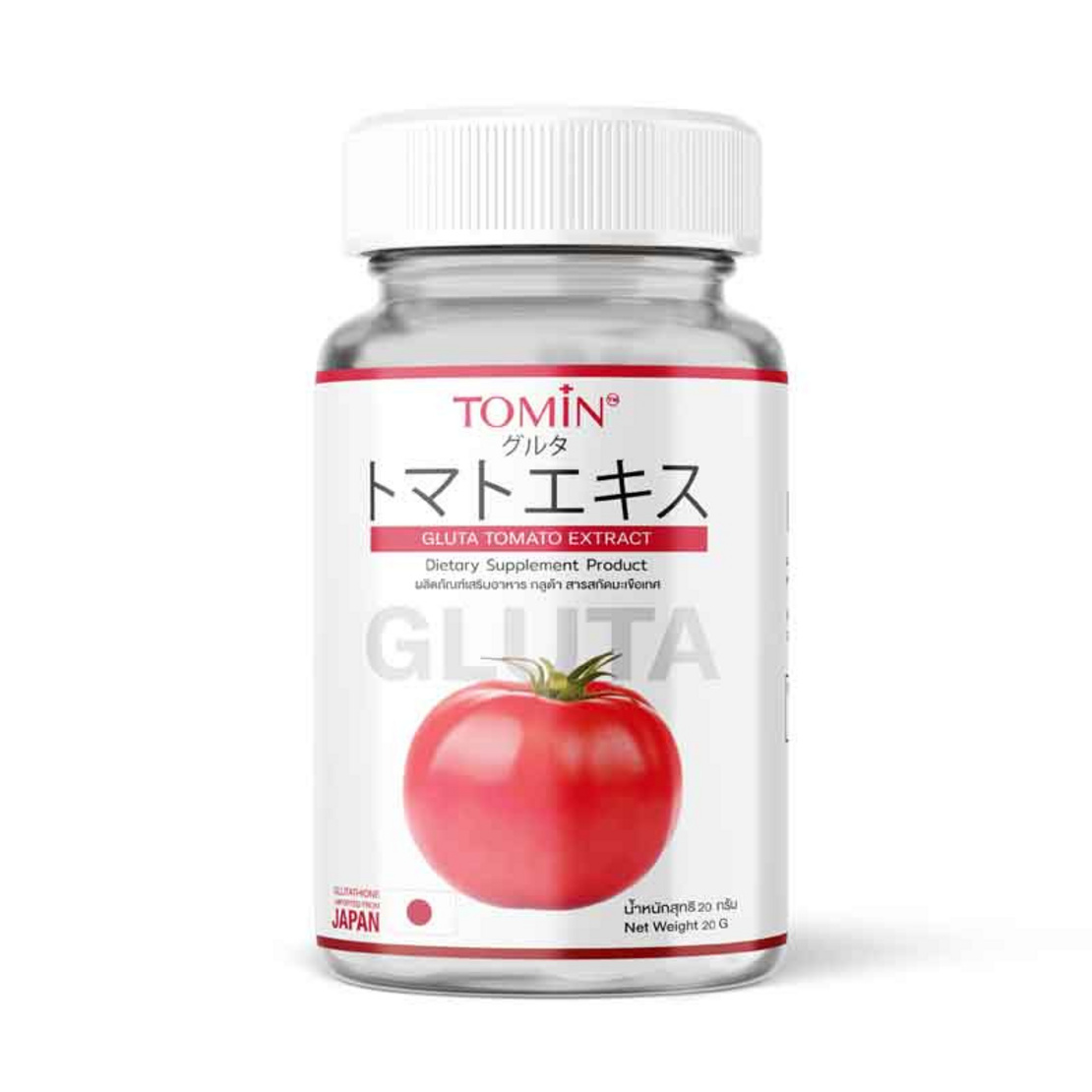 TOMIN กลูต้า สารสกัดมะเขือเทศ บรรจุ 20 แคปซูล | AllOnline