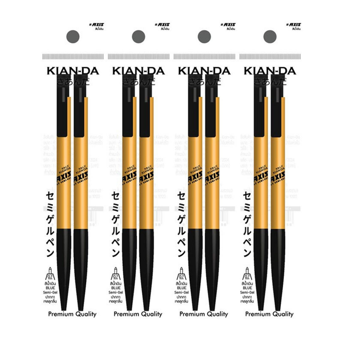KIAN-DA ปากกา Semi-Gel Axis 0.7 มม. หมึกน้ำเงิน แพ็กคู่ 2 ด้าม (4 แพ็ก ...