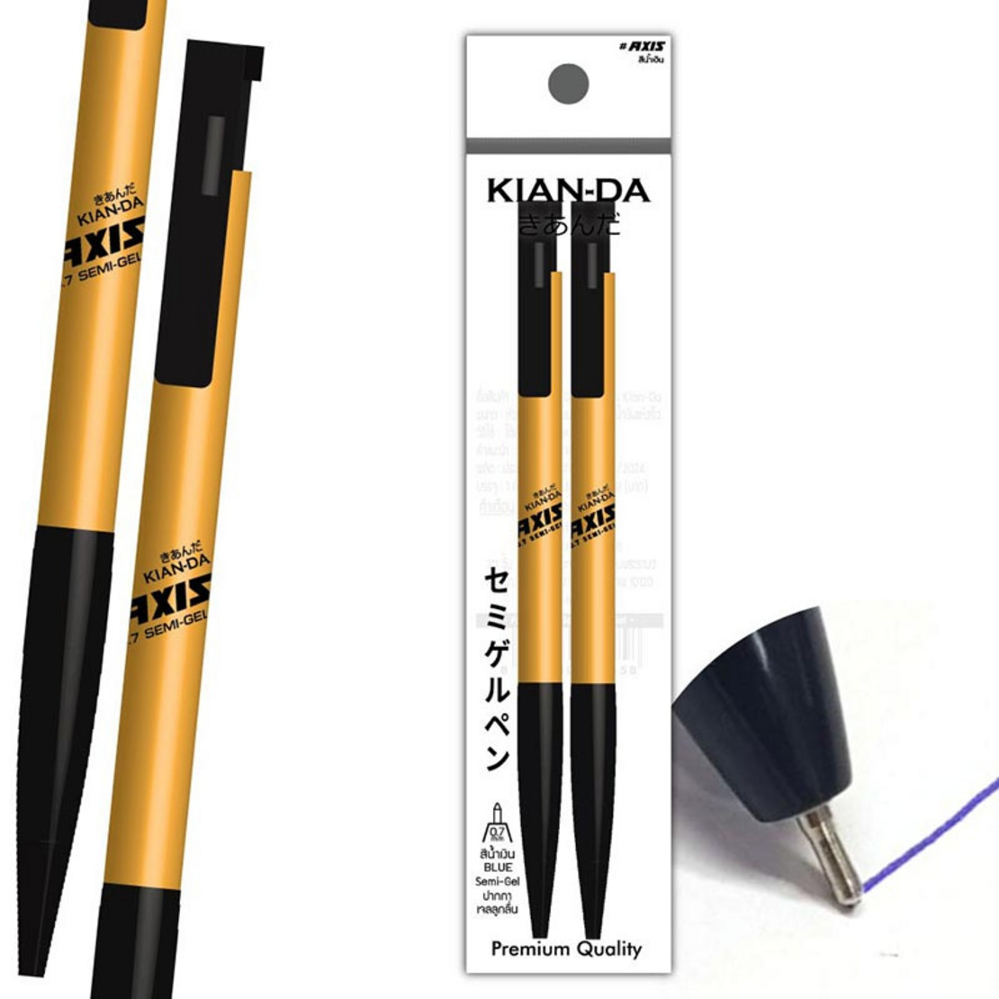 KIAN-DA ปากกา Semi-Gel Axis 0.7 มม. หมึกน้ำเงิน แพ็กคู่ 2 ด้าม (4 แพ็ก ...