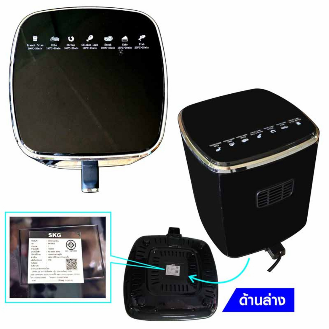 SKG หม้อทอดไร้น้ำมัน 5 ลิตร รุ่น SK-COG3 | AllOnline