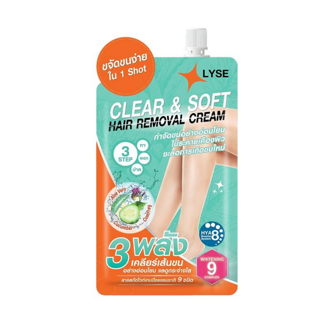 Lyse ครีมกำจัดขน สูตรอ่อนโยน Clear & Soft Hair Removal Cream 30 กรัม (6 ...