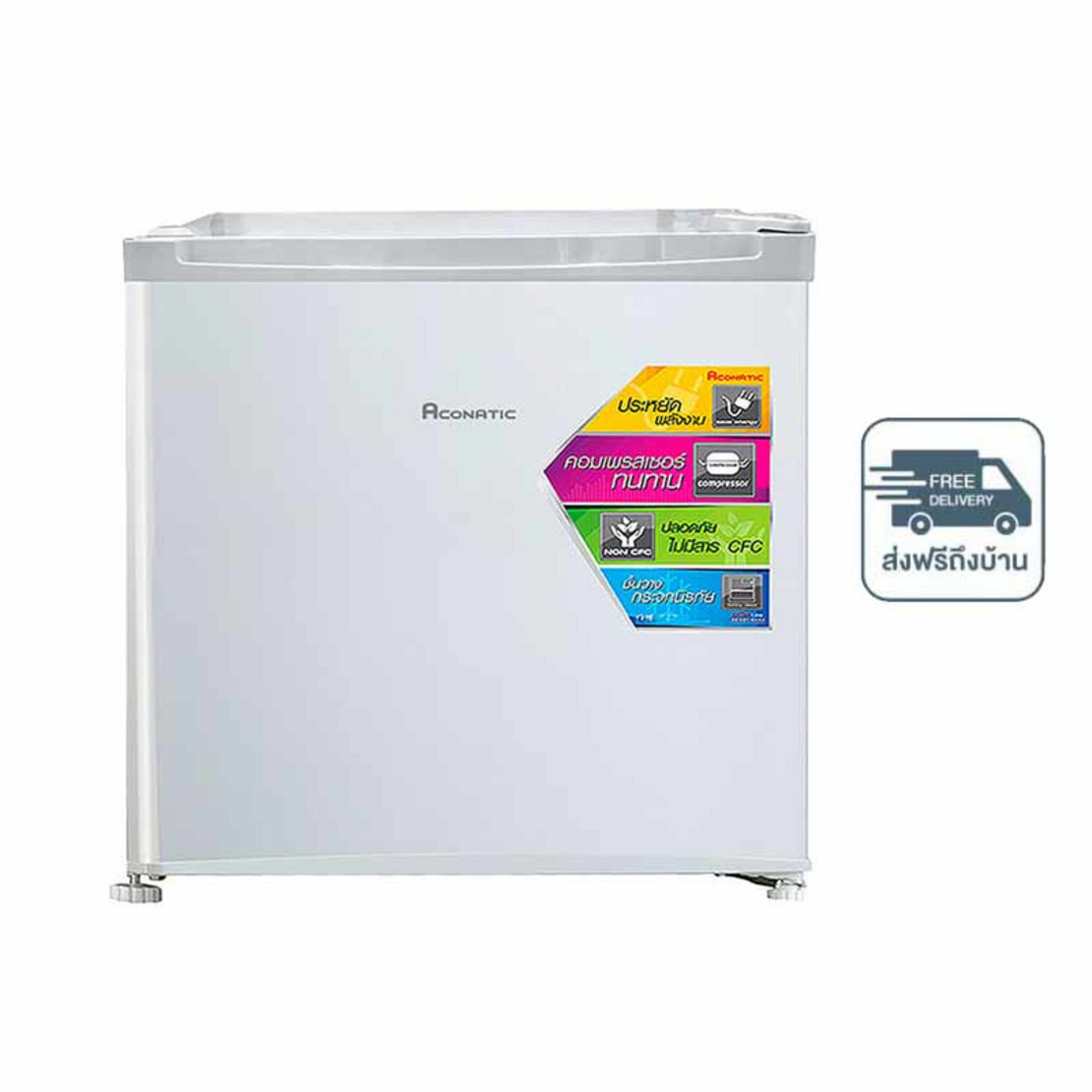 Aconatic ตู้เย็น 1 ประตู 1.7Q รุ่น AN-FR468 | AllOnline