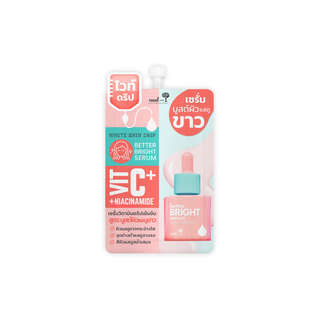 Nami เซรั่มบำรุงผิวหน้า White Skin Drip Better Bright Serum 7 กรัม ...