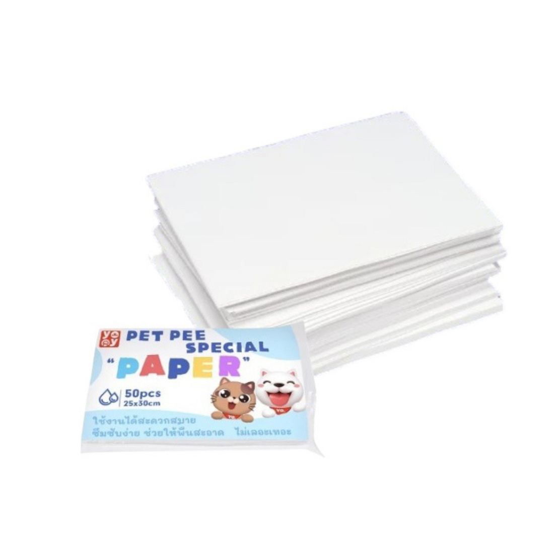 Pet Pee Paperกระดาษเช็ดฉี่สัตว์เลี้ยง รุ่น PET0081 | AllOnline