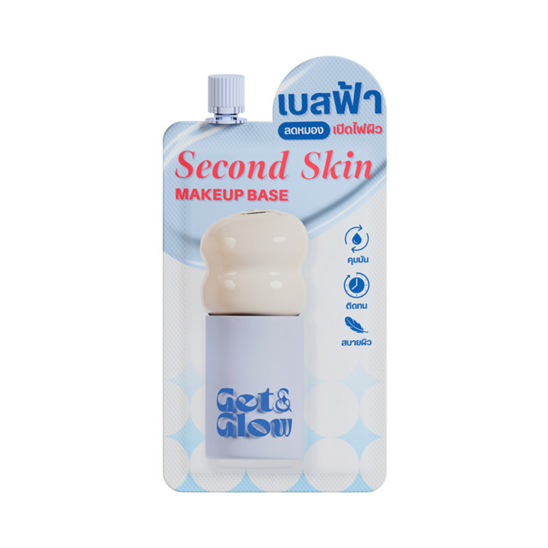 Get&Glow เบสฟ้า Second Skin Makeup Base 5ml. (แพ็ก 6 ชิ้น) | AllOnline