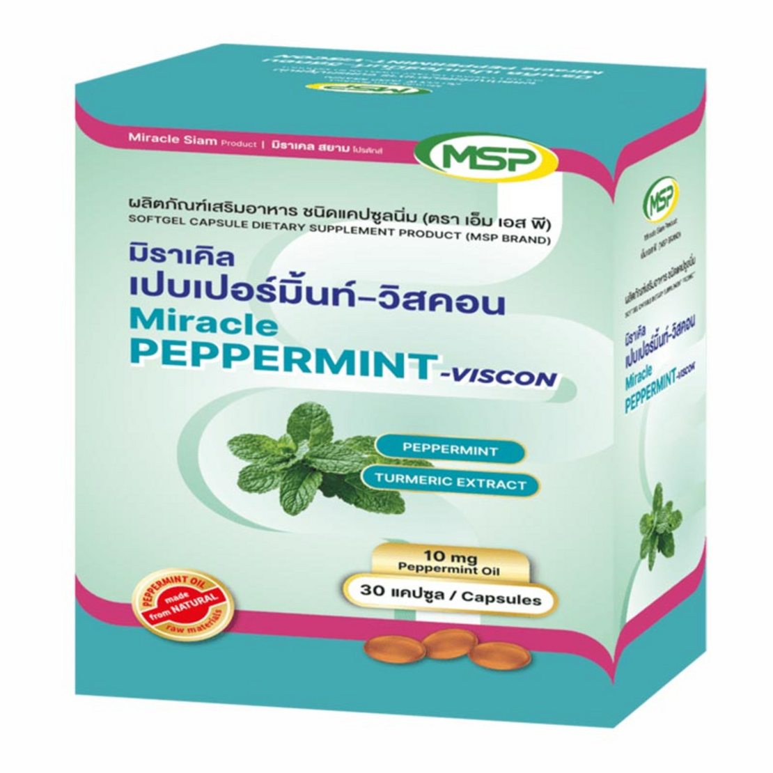 MSP มิราเคิล เปบเปอร์มิ้นท์ วิสคอน บรรจุ 30 Capsules | AllOnline