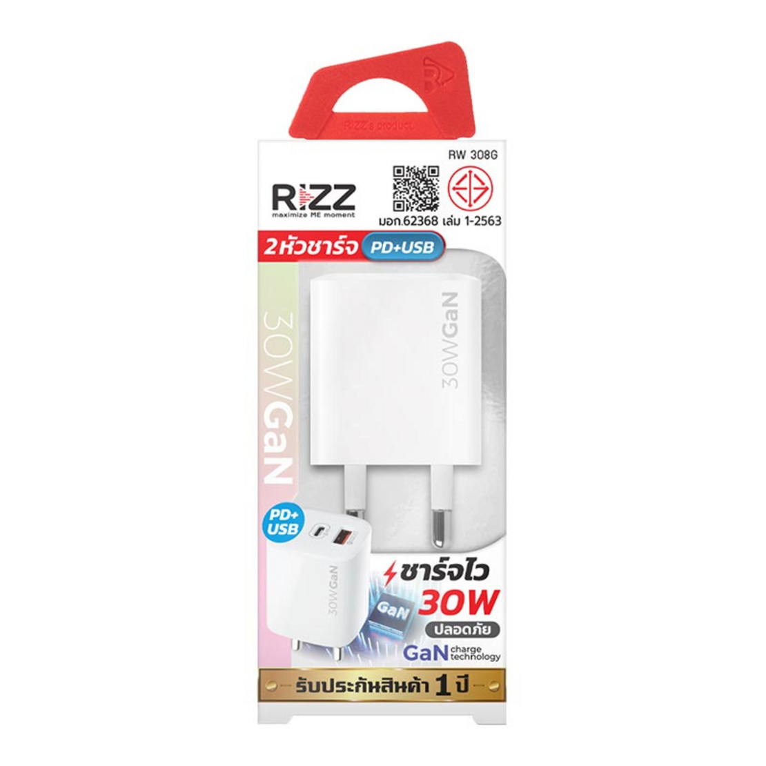 Rizz หัวชาร์จ 30W รุ่น RW-308G | AllOnline